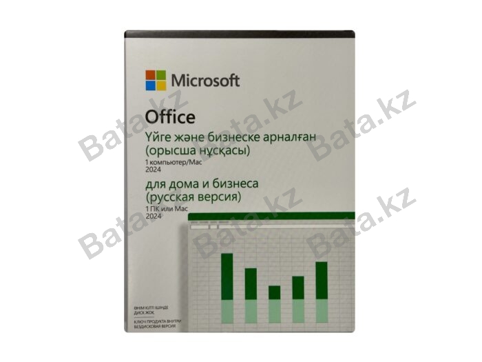 Купить Microsoft Office Home and Business 2024 BOX | Bata.kz